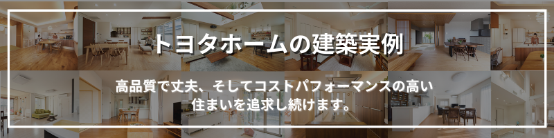 中庭・テラスのある家ってどんな家？特徴やメリット・デメリットを紹介！ 住まいづくりに役立つ情報サイト「home Tag」